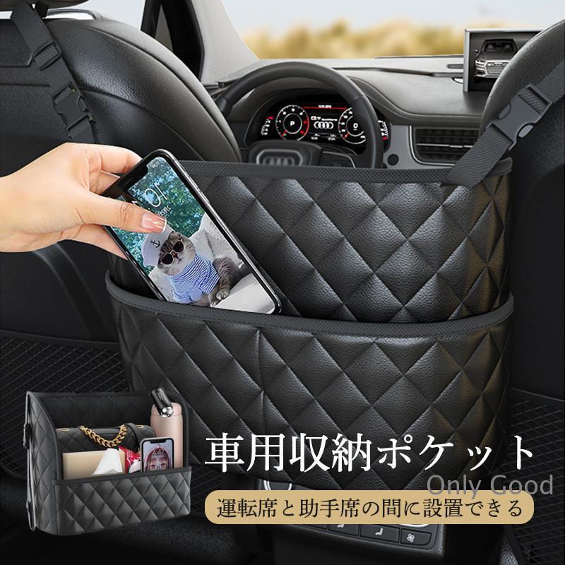 商品詳細:カラー:/画像通りサイズ:/フリーサイズ商品説明車の運転席と助手席の間に設置することで、後部座席と運転席の隙間を塞ぎ、運転席は独立した空間を形成します。家に子供がいる場合は、運転中に後ろの子供たちが走り回るのを防ぐこともできます。...