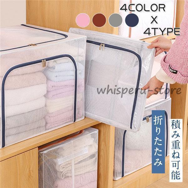 商品詳細:カラー:/A01/A02/A03/A04サイズ:/24L/66L/80L/110L【商品説明】折畳まれたボックス部分を広げて底部に板を敷いて上からフタを被せるだけ！■ 型崩れしにくい積み重ねて使うこともできます。■ 省スペース使わ...