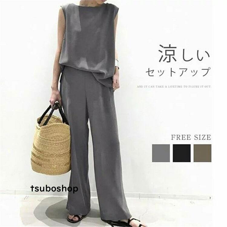 セットアップ レディース 夏 春 Tシャツ ブラウス 袖なし ノースリーブ カジュアル ワイドパンツ 無地 きれいめ ロングパンツ 体型カバー 着痩せ おしゃれ 上下セット カジュアル 夏 きれいめ トップス 無袖 パンツ 2点セット▲人気...
