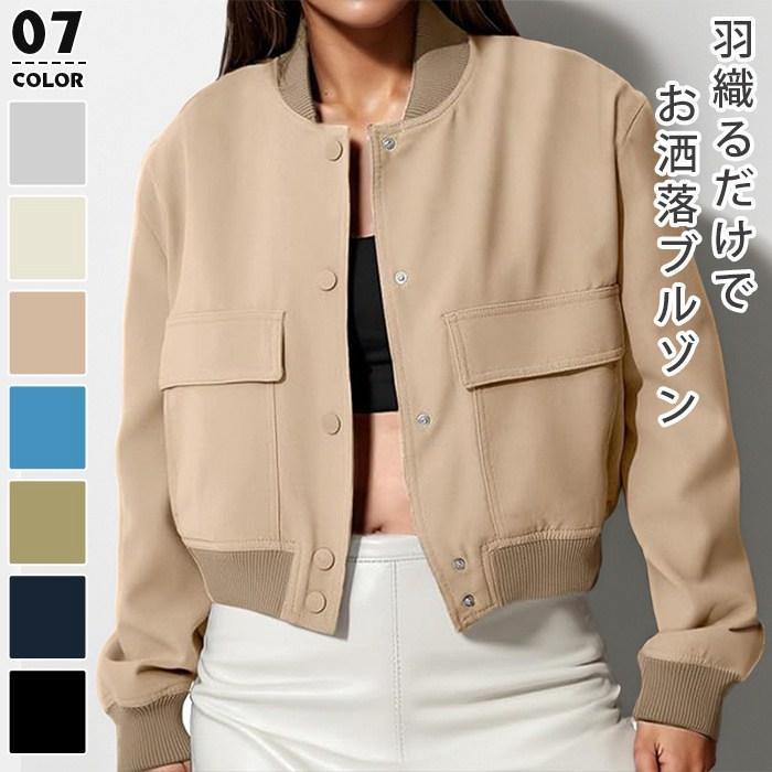 品番:caixi12カラー:杏色ブラックネイビーオリーブキャメルブルーグレーサイズ:MLXL2XL3XL素材：ポリエステル※サイズは平置きで測っておりますが、多少誤差が生じる場合がございます。※サイトに掲載されている商品は、モニター環境によ...