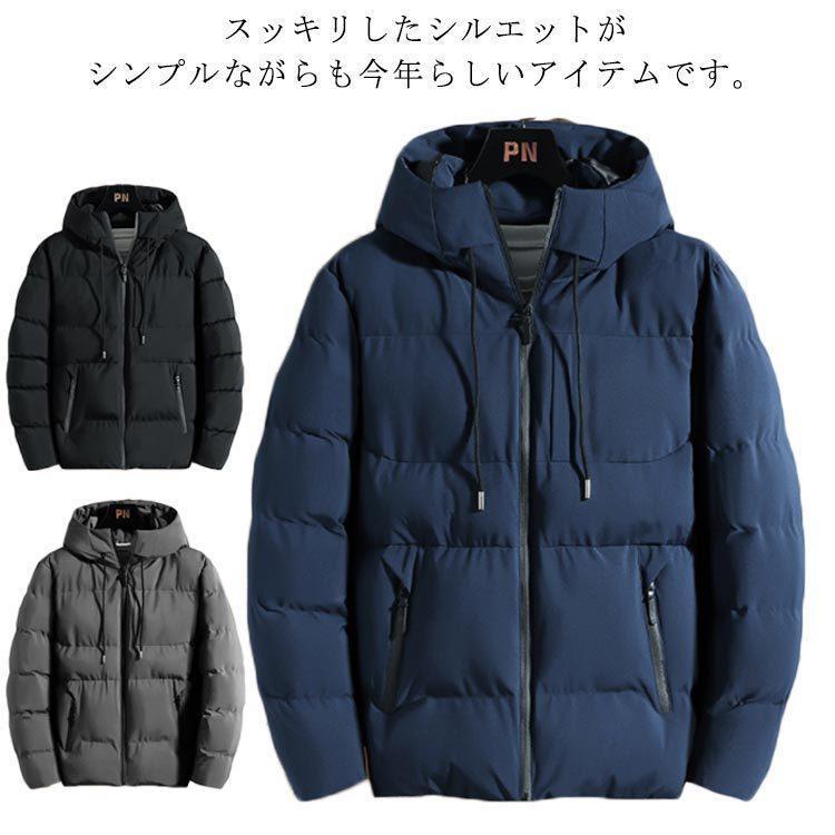 サイズ：単位cm/kgM 着丈68 袖丈62 肩幅48 バスト58 適応身長160-173 適応体重47.5-55L 着丈70.5 袖丈63.5 肩幅49.5 バスト60 適応身長165-175 適応体重55-62.5XL 着丈73 袖丈6...