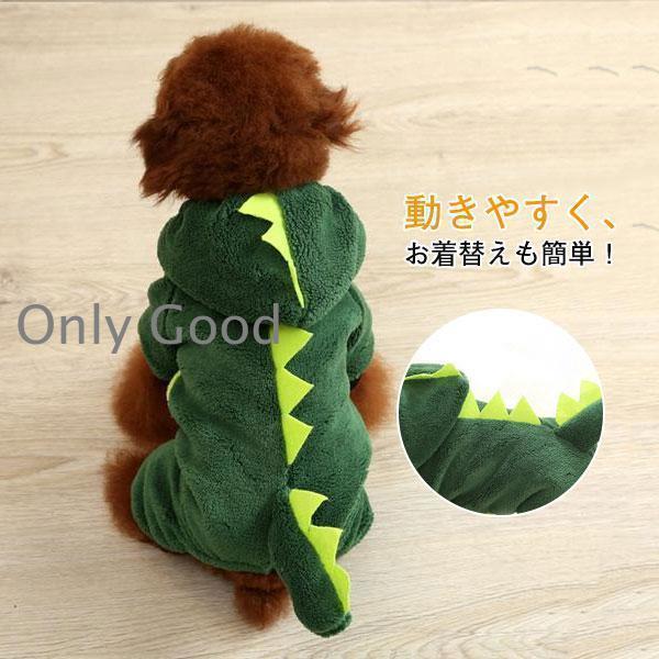 【キーワード】犬服 かわいい あったかセーター 犬用 冬服 シーズー パグ ヨーキー 裏起毛 もこもこ マルチーズ チワワ 超小型犬用 面白い ペット服 室内犬用 秋冬 ニット 中綿入り 犬 服 ペットウェア ペット ダックス トイプードル...