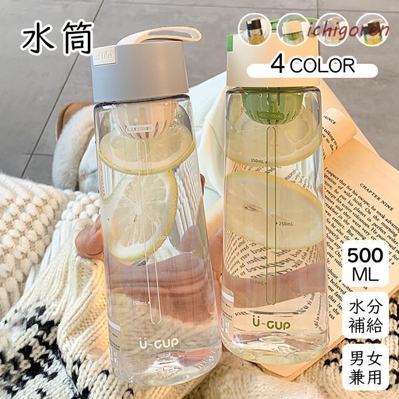 ★商品説明★●商品ポイント ♪この水筒は、100％BPAフリーのPPとPCの安全素材でできています。♪男女兼用、飽きのこないシンプルでお洒落なデザイン。♪運動好きな方やアウトドア好きの方への気軽なプレゼントにぴったりです。♪シンプルなフォル...