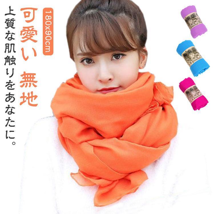 180x90cm ※サイズは平置き実寸になります。 サイズ表の実寸法は商品によって1-3cm程度の誤差がある場合がございます。180x90cm ※サイズは平置き実寸になります。 サイズ表の実寸法は商品によって1-3cm程度の誤差がある場合が...