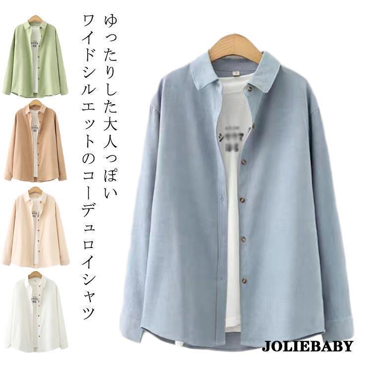 【XS】着丈63cm バスト96cm 袖丈52cm 肩幅45cm<br>【S】着丈64cm バスト100cm 袖丈53cm 肩幅46cm<br>【M】着丈65cm バスト104cm 袖丈54cm 肩幅47cm<...