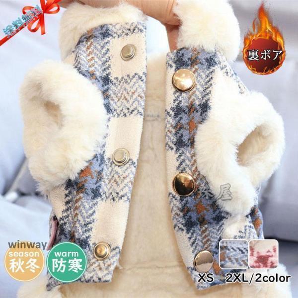 商品詳細:カラー:/A01/A02サイズ:/XS/S/M/L/XL/2XL■商品説明お散歩やお出かけでは者まちがいなしです！、パーティー、旅行、誕生日、あらゆる場面で大活躍！軽く手洗い出来ますので、いつでも清潔に保てます柔らかくて、快適で通...