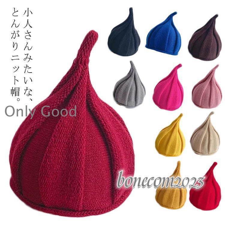 タイプ1：40-48cm 3ヶ月-2歳　タイプ1：40-48cm 3ヶ月-2歳　