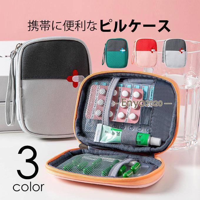 商品名：トラベルピルケース / travel pill case携帯に便利なピルケースです◎薄型でかさばらないので鞄にサッと入れられます中身も見やすく取り出しやすい♪※関連キーワード収納ポーチ お薬ポーチ 大容量 薬収納 布製 マチ 絆創膏...