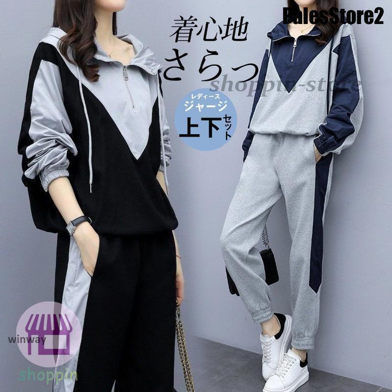 商品詳細:カラー:/A01/A02サイズ:/M/L/XL/2XL【商品説明】素材:コットン、その他着心地抜群の柔らかい素材で、ラフに着られて、美シルエットも実現！ 手軽に楽ちんコーデができます?気軽に着れるカジュアル上下セット。動きやすさと...