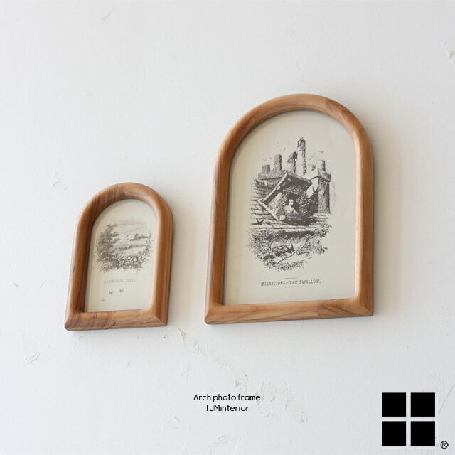 ◆木製アーチ型フォトフレーム Arch photo frame ■商品説明 窓枠をモチーフにしたかのようなトップ部分が弧を描くようアーチ状にデザインされた木製の壁掛け用フレームです。 材料には天然木の風合い豊かなチーク材を贅沢に使用。 サイ...