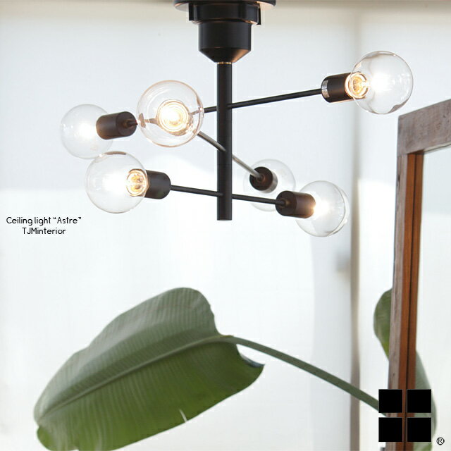 ◆シーリングライト"アストル" Ceiling light“Astre” ■商品説明 独立して可動する3本のアームを回転させることで様々な表情を楽しんでいただけるシー リングライトです。 シェード等の無いデザインとなっておりますので圧迫感を...