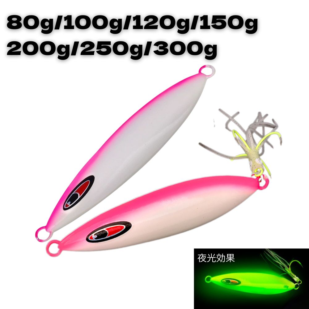商品情報【カラー】ピンク【自重】80g 100g 120g 150g 200g 250g 300g平らなボディが特徴的なメタルジグですゆっくりヒラヒラと落下する動きを持っています底を徹底して釣るときはこのタイプのジグが強いですこちらも釣れる...