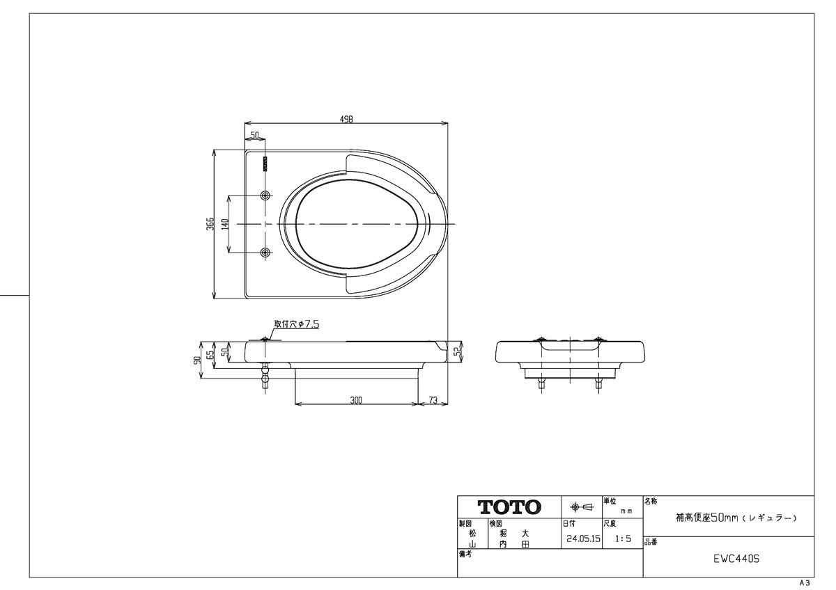 メーカー希望小売価格はメーカーカタログに基づいて掲載しています品番:EWC440S品名:補高便座商品分類:常時生産品(1)新旧受注開始日:2024/07/01出荷開始日:2024/08/01重量 (製品×内箱入数＋包装) :1.700サイズ...