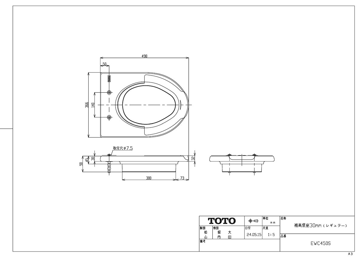 メーカー希望小売価格はメーカーカタログに基づいて掲載しています品番:EWC450S品名:補高便座商品分類:常時生産品(1)新旧受注開始日:2024/07/01出荷開始日:2024/08/01重量 (製品×内箱入数＋包装) :1.900サイズ...