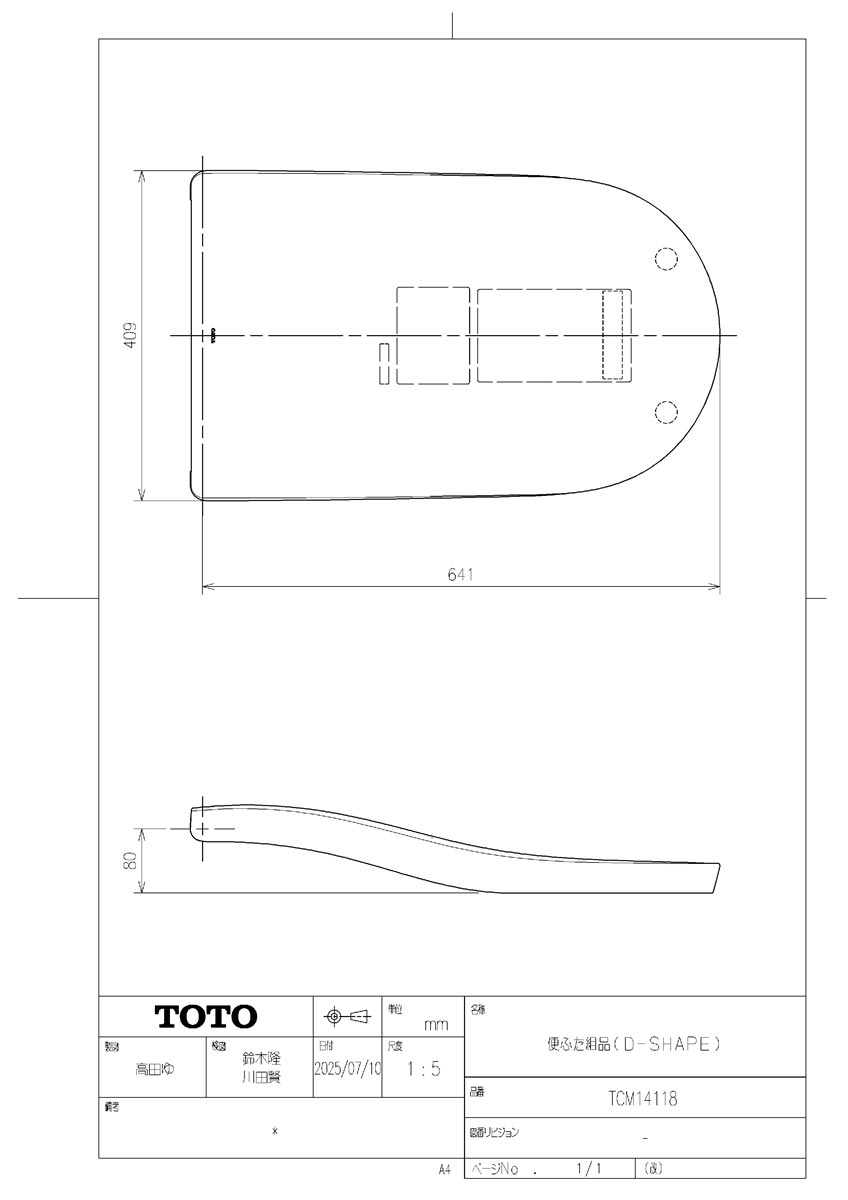 メーカー希望小売価格はメーカーカタログに基づいて掲載しています品番:TCM14118 #NW1品名:便ふた組品(D-SHAPE)商品分類:継続特注品(6)受注生産品納期:特注品新旧受注開始日:2025/07/01出荷開始日:2025/08/...