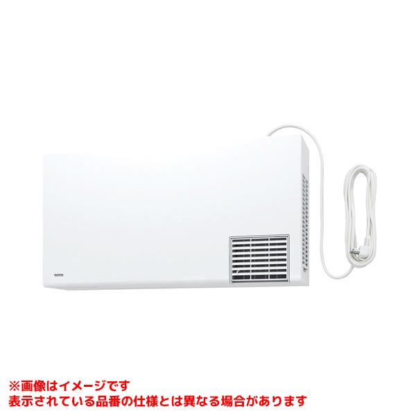 メーカー希望小売価格はメーカーカタログに基づいて掲載しています品番:TYR1014BD品名:洗面所暖房機・100Vシリーズ名:TYR1000シリーズ商品分類:常時生産品(1)新旧受注開始日:2024/07/01出荷開始日:2024/08/0...