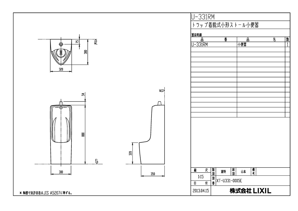メーカー希望小売価格はメーカーカタログに基づいて掲載しています