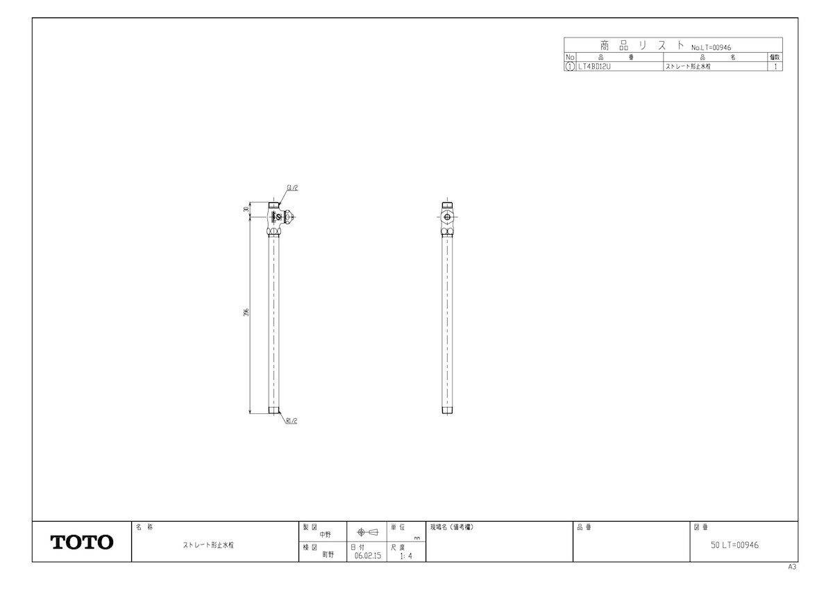 メーカー希望小売価格はメーカーカタログに基づいて掲載しています品番:LT4BD12U品名:LD用金具シリーズ名:クリアS商品分類:常時生産品(1)受注開始日:1997/05/20出荷開始日:1997/06/02重量 (製品×内箱入数＋包装)...