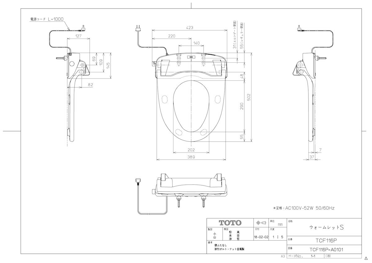 メーカー希望小売価格はメーカーカタログに基づいて掲載しています品番:TCF116P #SC1品名:ウォームレットSシリーズ名:18ウォームレットS商品分類:受注生産品(2)受注生産品納期:注3週受注開始日:2018/01/09出荷開始日:2...