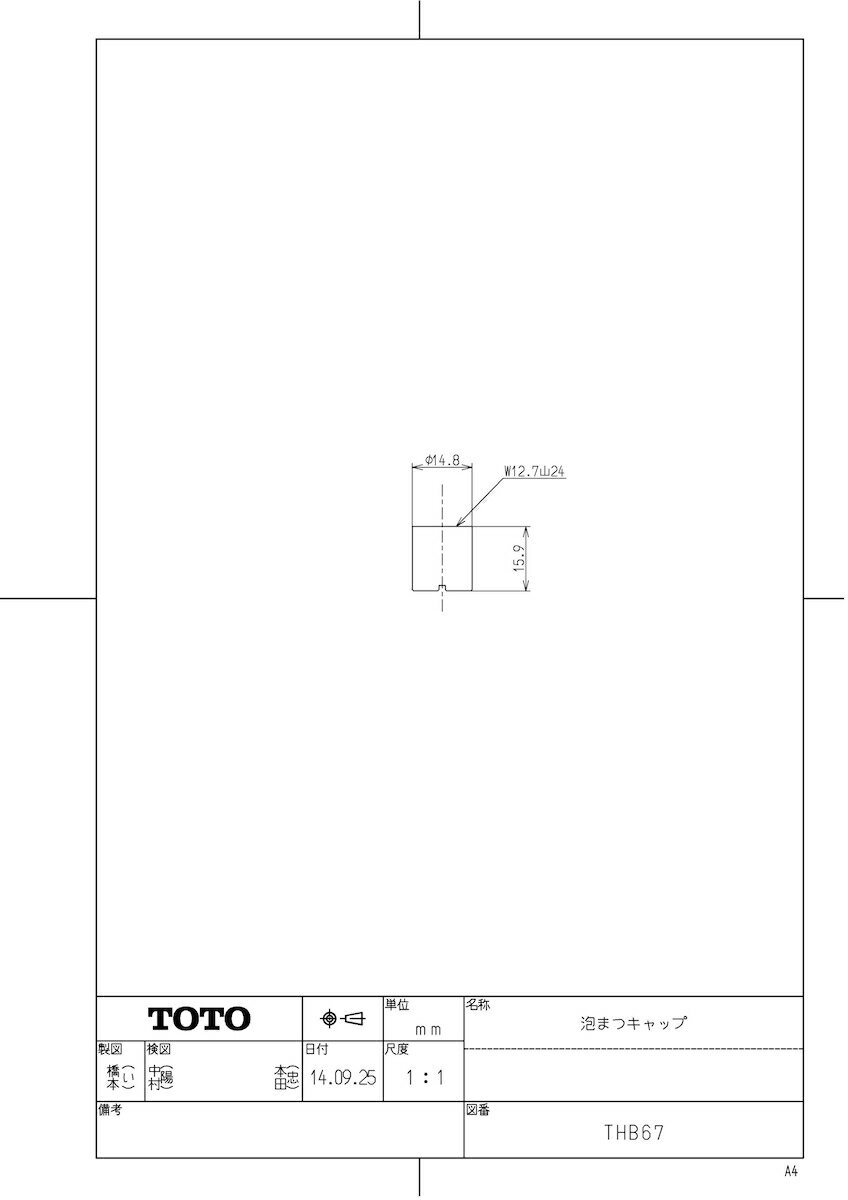 メーカー希望小売価格はメーカーカタログに基づいて掲載しています品番:THB67品名:泡まつキャップ商品分類:常時生産品(1)重量 (製品×内箱入数＋包装) :0.009サイズ（W×H×L）:70 × 15 × 130JAN商品コード:494...