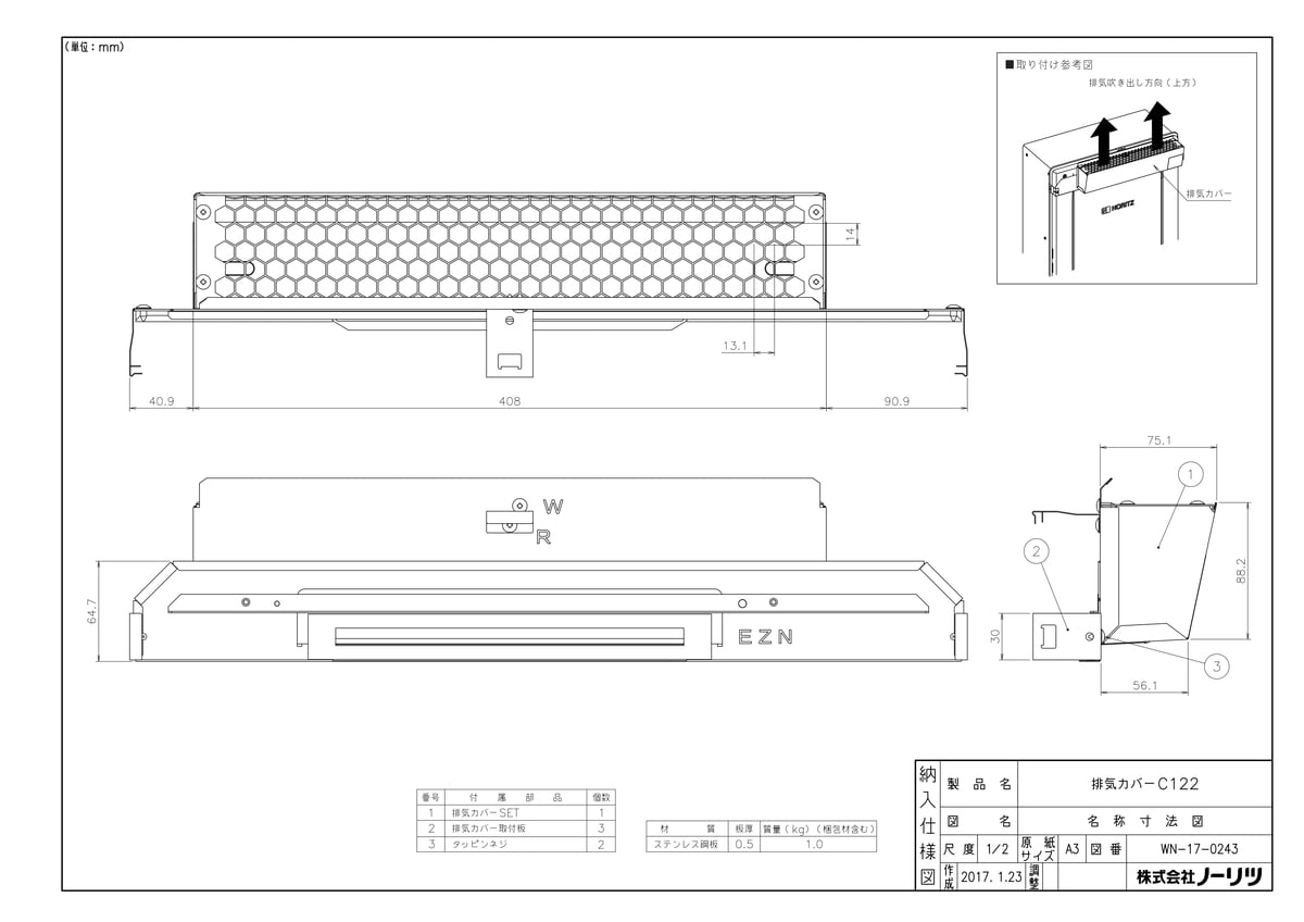 メーカー希望小売価格はメーカーカタログに基づいて掲載していますC122