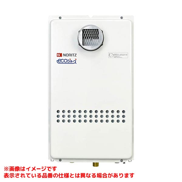 メーカー希望小売価格はメーカーカタログに基づいて掲載しています基本スペック シリーズ名GQC＊＊34WZ（業務用） （エコジョーズ） 機能バリエーション業務用給湯器 号数220号 設置形態屋外壁掛設置 排気方法前方排気（延長） （Φ100、...