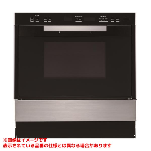 メーカー希望小売価格はメーカーカタログに基づいて掲載しています基本スペックブランド:ノーリツ製造元:ハーマン仕様:電子レンジ機能付き高速オーブンフェイス:ステンレス庫内容量:44L外形寸法:H625mm×W598mm×D550mm高さ調整範...