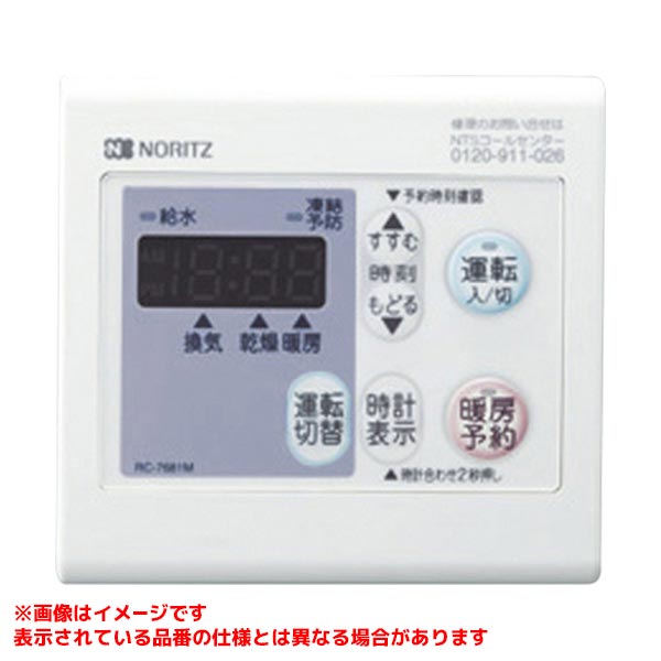 メーカー希望小売価格はメーカーカタログに基づいて掲載しています