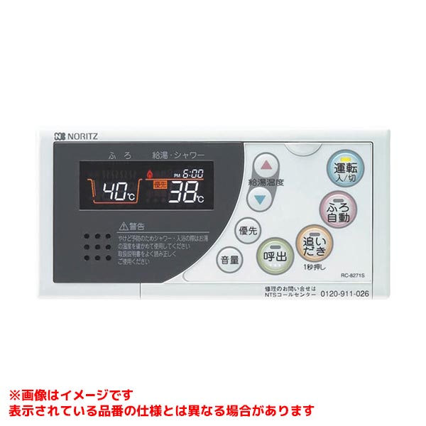 メーカー希望小売価格はメーカーカタログに基づいて掲載していますRC-8271S