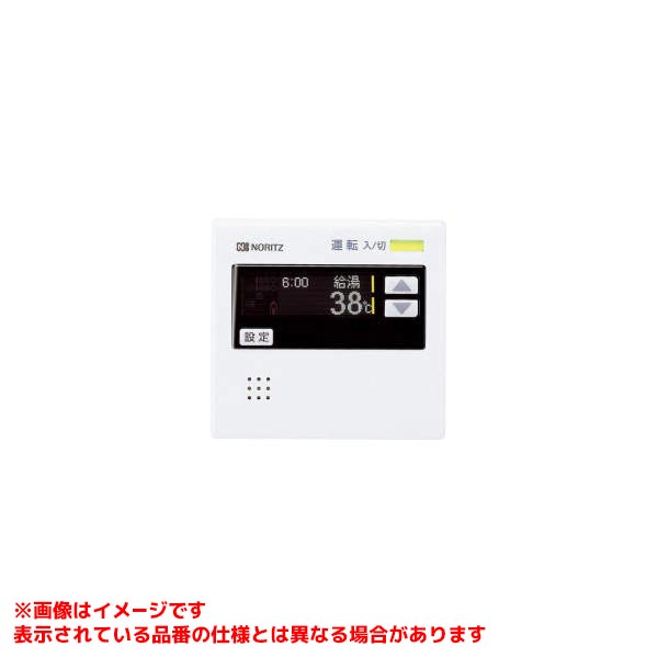 メーカー希望小売価格はメーカーカタログに基づいて掲載していますRC-7508M(T) ●ノーリツ ●メインリモコン ●給湯器本体同時購入の場合送料無料