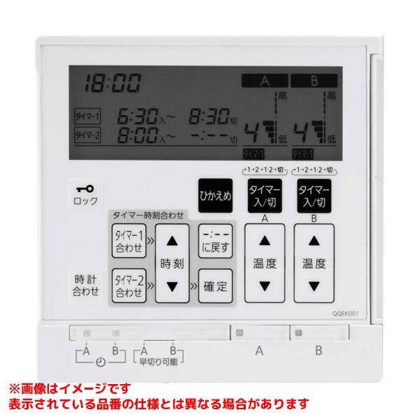 メーカー希望小売価格はメーカーカタログに基づいて掲載しています基本スペック シリーズ名RCD80＊C／TCシリーズ 機能床暖房用リモコン 制御系統2系統 （運転SWがA/Bの2系統） 室温センサー無し 制御温水温度（℃）60 （熱源機側で温...
