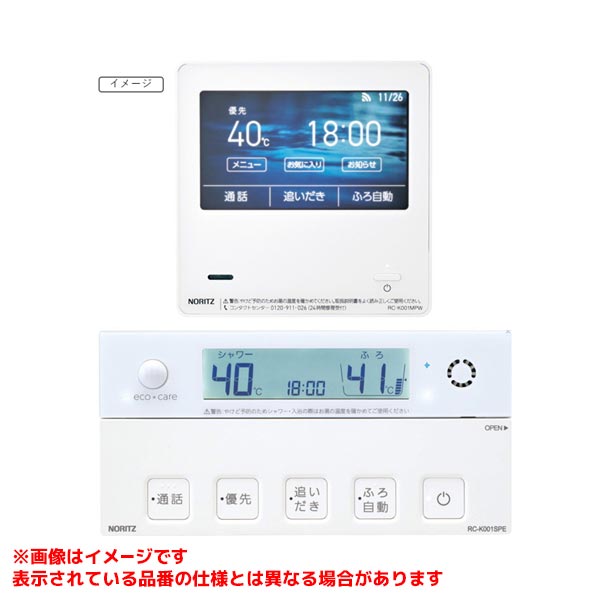 メーカー希望小売価格はメーカーカタログに基づいて掲載しています