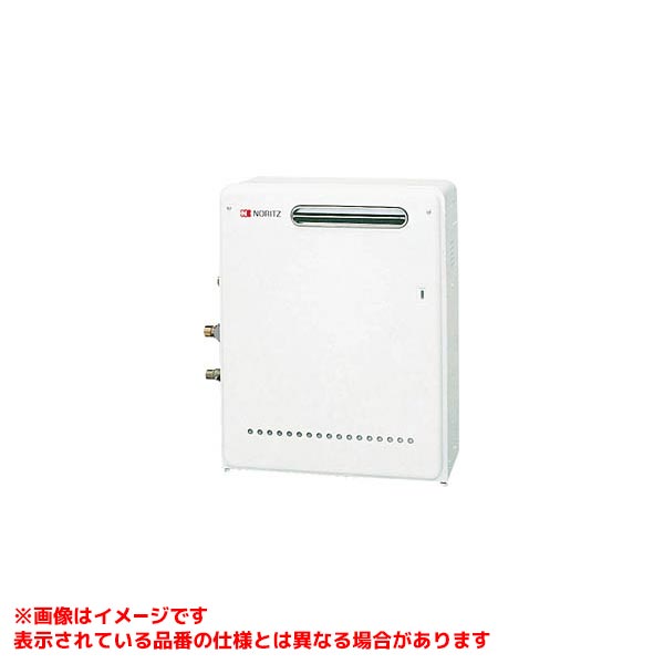 メーカー希望小売価格はメーカーカタログに基づいて掲載していますノーリツ GQ-2437RXシリーズ名:GQ-**37WX/RX 機能バリエーション:給湯器 自動機能:オートストップ 号数:2.5〜24号 設置形態:屋外据置 外形寸法:H63...