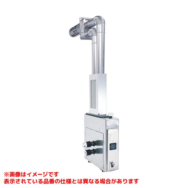 メーカー希望小売価格はメーカーカタログに基づいて掲載していますノーリツ GUS-100D機能バリエーション:バランス型ふろがま 追焚能力:8400kcal/h (入力)設置形態:浴室内設置 排気方法:BF(DP) 外形寸法:H640xW17...