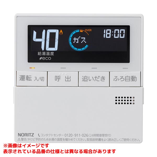 メーカー希望小売価格はメーカーカタログに基づいて掲載していますノーリツ ユコアGTガス ふろ給湯器用 台所リモコンRC-J101ME
