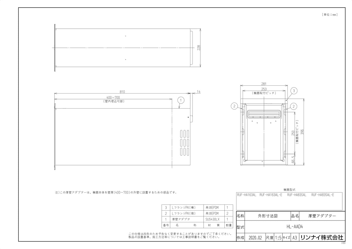 メーカー希望小売価格はメーカーカタログに基づいて掲載しています品名コード :24-3558商品名 :厚壁アダプタ型式名 :HL-AAD4重量(Kg) :6.3Kg梱包縦寸法 :850梱包横寸法 :420梱包幅寸法 :360体積(M3) :0...