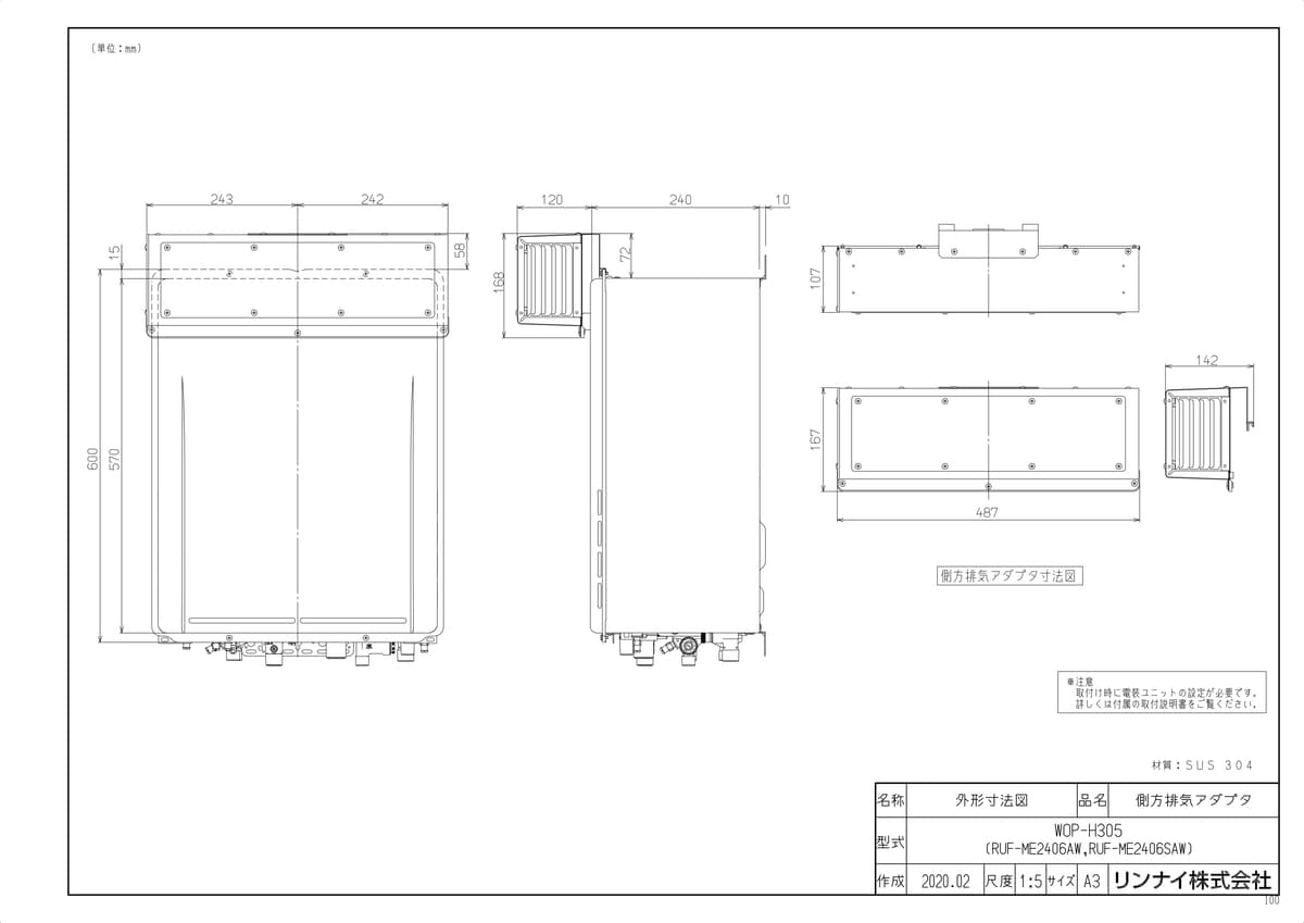 メーカー希望小売価格はメーカーカタログに基づいて掲載しています品名コード :24-3604シリーズ名 :WOP-H商品名 :側方排気アダプタ型式名 :WOP-H305重量(Kg) :2.2Kg梱包縦寸法 :535梱包横寸法 :525梱包幅寸...