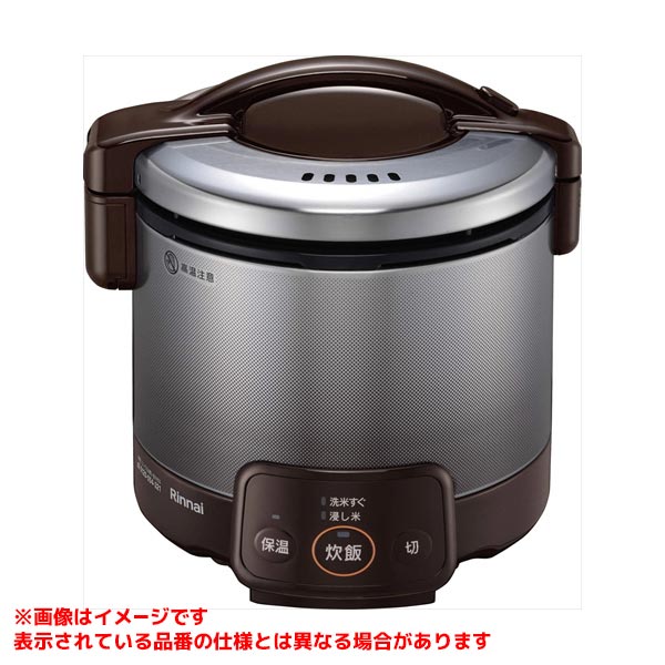 メーカー希望小売価格はメーカーカタログに基づいて掲載しています品名コード:42-4396シリーズ名:こがまる商品名:電子ジャー付ガス炊飯器型式名:RR-030VQ(DB)仕向先名:リンナイ重量(Kg):4.6Kg外形寸法_高さ:260mm外...