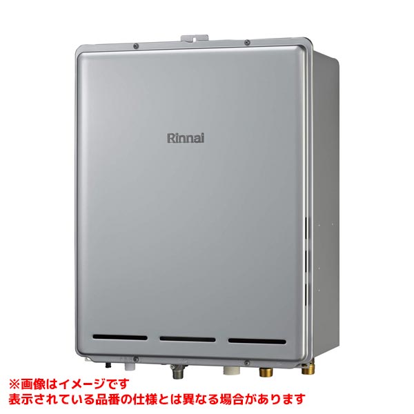 メーカー希望小売価格はメーカーカタログに基づいて掲載しています品名コード:24-8683シリーズ名:RUF-EP200E商品名:ガスふろ給湯器型式名:RUF-EP200EAB仕向先名:リンナイ重量(Kg):32Kg外形寸法_高さ:600mm...