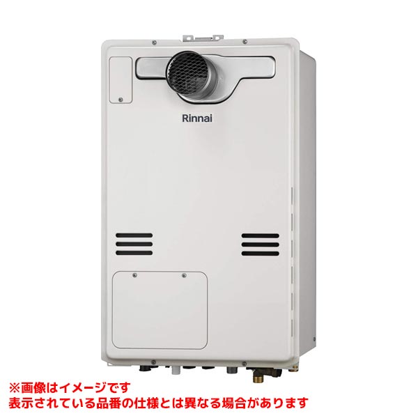 メーカー希望小売価格はメーカーカタログに基づいて掲載しています品名コード:26-1862シリーズ名:RUH-A1610商品名:給湯暖房用熱源機型式名:RUH-A1610T仕向先名:リンナイ重量(Kg):37.5Kg外形寸法_高さ:750mm...