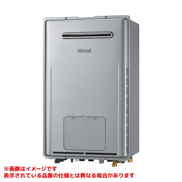 メーカー希望小売価格はメーカーカタログに基づいて掲載しています品名コード:26-5825シリーズ名:RUFH-E2408商品名:給湯暖房用熱源機型式名:RUFH-UEQ2408AW2-6仕向先名:リンナイ重量(Kg):42Kg外形寸法_高さ...