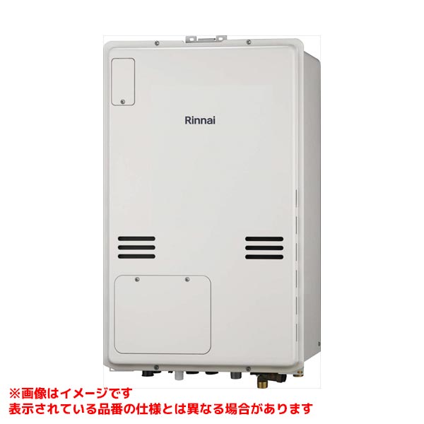 メーカー希望小売価格はメーカーカタログに基づいて掲載しています品名コード:26-7672シリーズ名:RUFH-A1610商品名:給湯暖房用熱源機型式名:RUFH-A1610AB2-3(A)仕向先名:リンナイ重量(Kg):40.5Kg外形寸法...