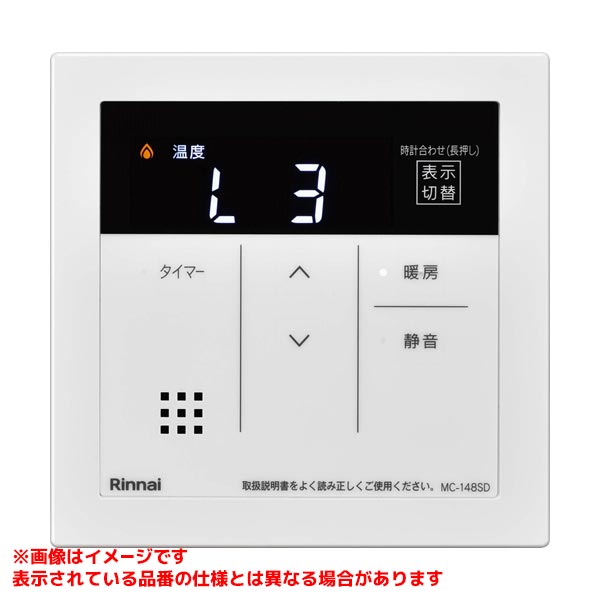 メーカー希望小売価格はメーカーカタログに基づいて掲載しています品名コード:26-8768商品名:温水温度リモコン型式名:MC-148SD仕向先名:リンナイ重量(Kg):0.35Kg外形寸法_高さ:120mm外形寸法_幅:120mm外形寸法_...