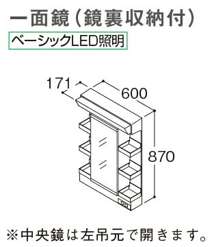 メーカー希望小売価格はメーカーカタログに基づいて掲載していますカタログを見るLMWB060A1GEC2G品番:LMWB060A1GEC2G品名:化粧鏡シリーズ名:SAQUA（サクア）商品分類:常時生産品(1)受注開始日:2018/02/01...