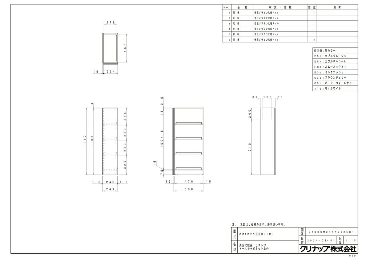 メーカー希望小売価格はメーカーカタログに基づいて掲載しています