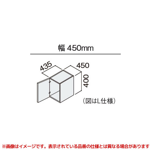 メーカー希望小売価格はメーカーカタログに基づいて掲載しています カタログを見るGQC45ST4(L/R)□パナソニック Cライン サイドキャビネット用天袋 450mm