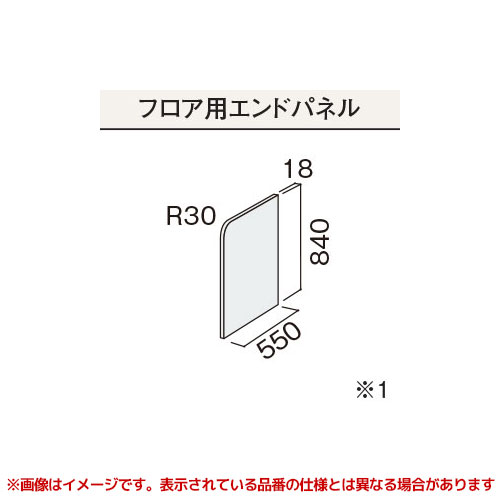 メーカー希望小売価格はメーカーカタログに基づいて掲載しています カタログを見るGQC55CEPパナソニック Cライン カウンター下キャビネット部材 フロア用エンドパネル