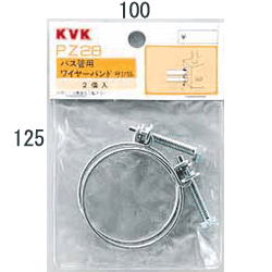 メーカー希望小売価格はメーカーカタログに基づいて掲載しています品名：バス管用ワイヤーバンド 55品番：PZ28