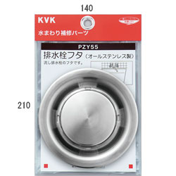 メーカー希望小売価格はメーカーカタログに基づいて掲載しています●ステンレス製●ZY50 用☆商品の詳細につきましては、メーカーにお問合せ下さい。※本製品は、送料無料対象外商品となっております。