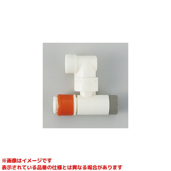 メーカー希望小売価格はメーカーカタログに基づいて掲載していますKPS1908NB●メーカー: KVK●型番: KPS1908NB●商品名: カプラー